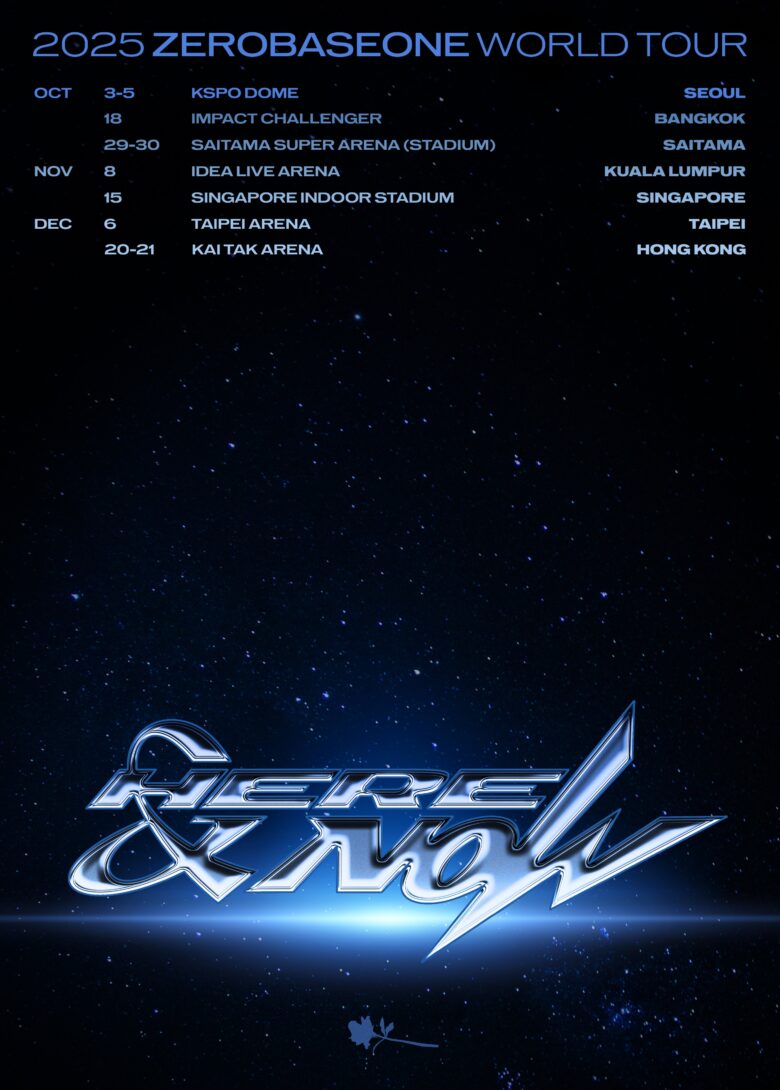 【ゼベワンワルツ2025】ZB1ワールドツアーを日本含む7都市で開催！ドームでの解散コンサートはある？ | おたく情報局